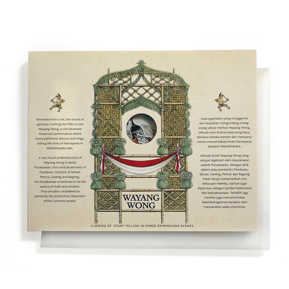 3D Card "Wayang Wong" - LeBoYe Design